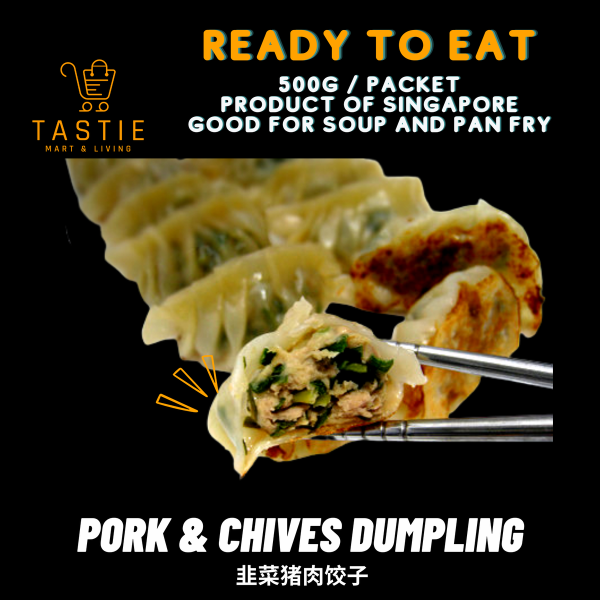 Pork & Chives Dumpling (500G per packet) – Tastie Mart & Living